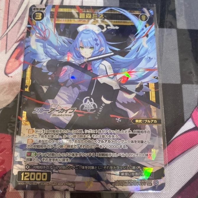 Jual Kartu WX Wixoss WXDi CP02 Blue Archive SR Aomori Mine | Shopee Indonesia