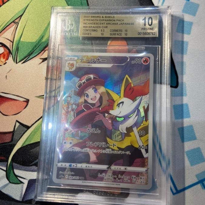 Jual Kartu Pokemon TCG JP Japanese SWSH S11a Serena Braixen CHR BGS 10 ...