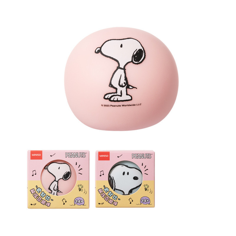 Jual OFC Miniso Snoopy Summer Travel Collection Stress Ball Miniso ...