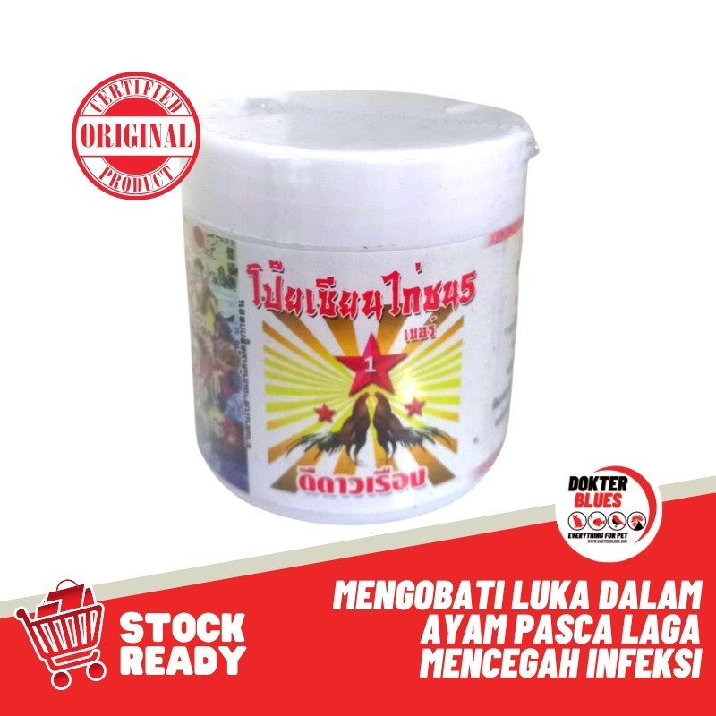 Jual Obat Luka Dalam TAYWIN Ayam Bangkok Kamlang | Shopee Indonesia