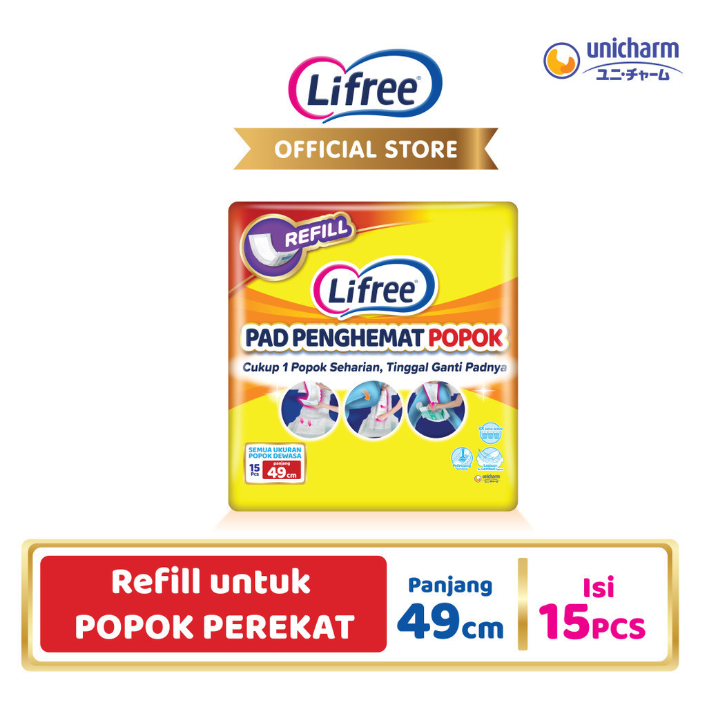 Jual Lifree Pad Penghemat Popok - 15 pads | Shopee Indonesia