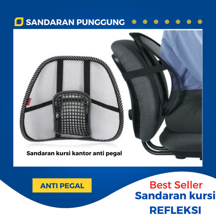 Jual Senderan Refleksi Jok Kursi Mobil Kantor Anti Pegal | Shopee Indonesia