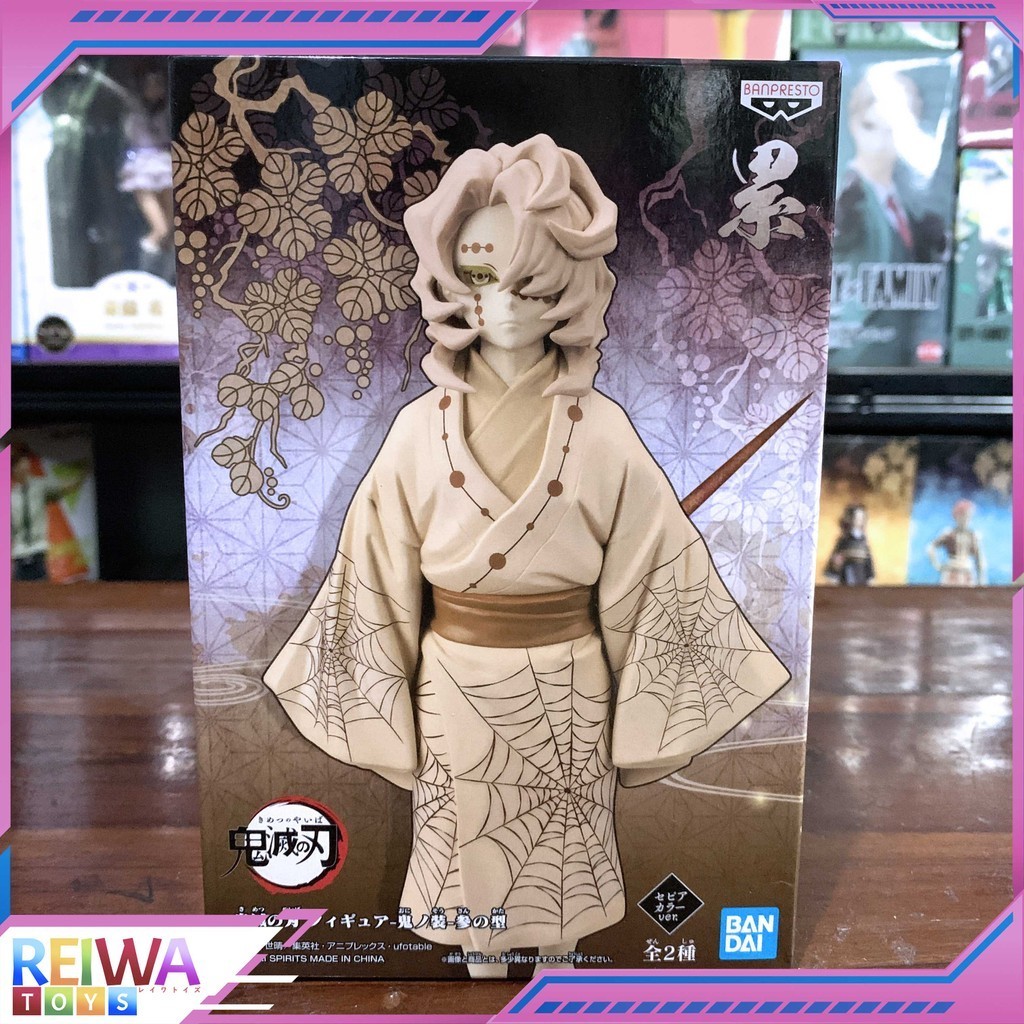 Jual Banpresto DXF Demon Slayer: Kimetsu No Yaiba - Rui Sephia ver ...