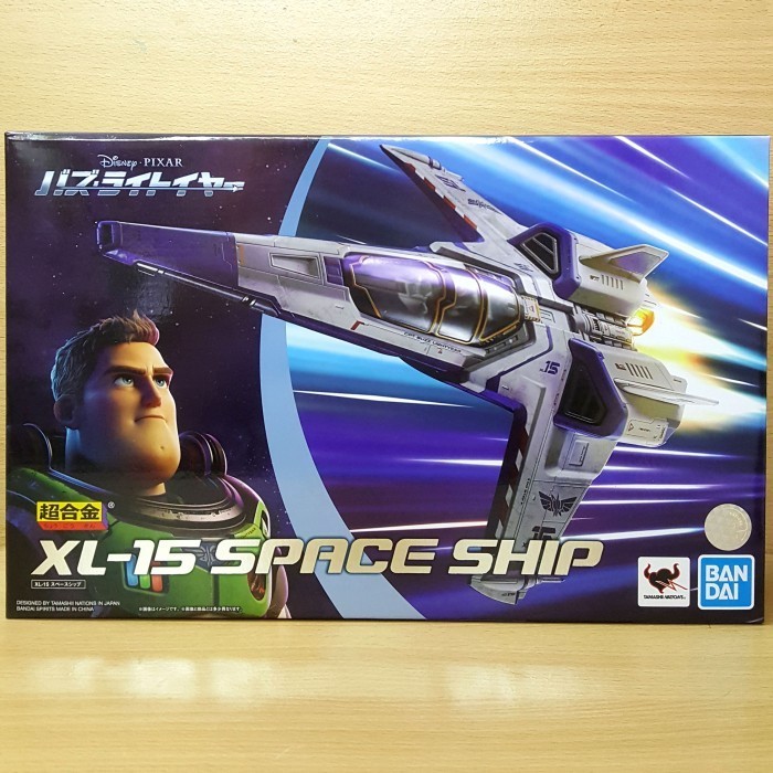 Jual Disney Lightyear Chogokin Xl-15 Space Ship Buzz Zurg Pixar ...