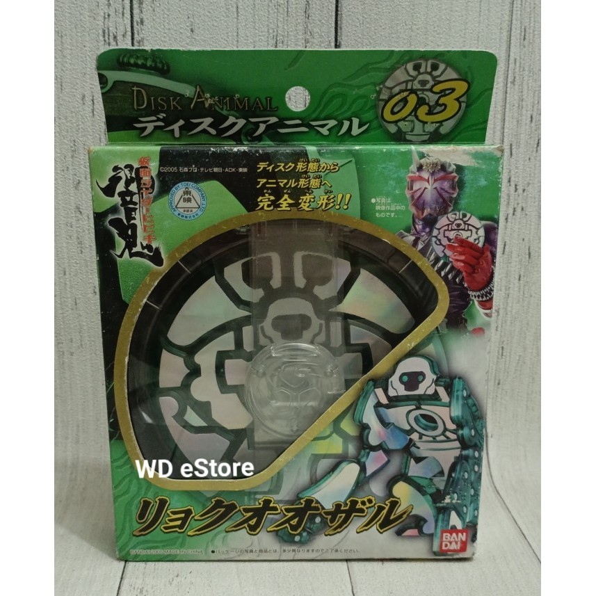 Jual [WDE] Bandai Disk Animal Kamen Rider Hibiki, Leucocarus (Kera Ekor ...