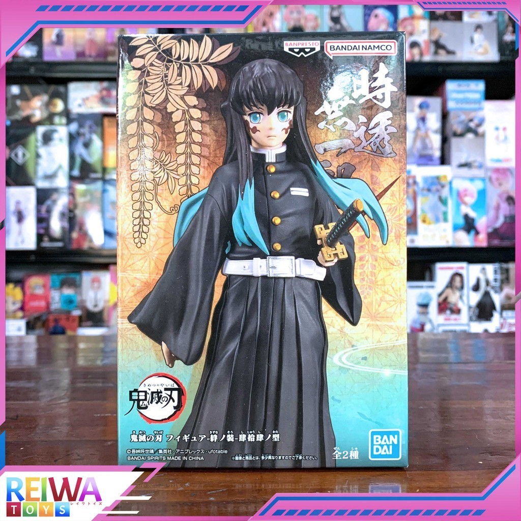 Jual Demon Slayer: Kimetsu No Yaiba Figure Vol.44 Muichiro Tokito ...