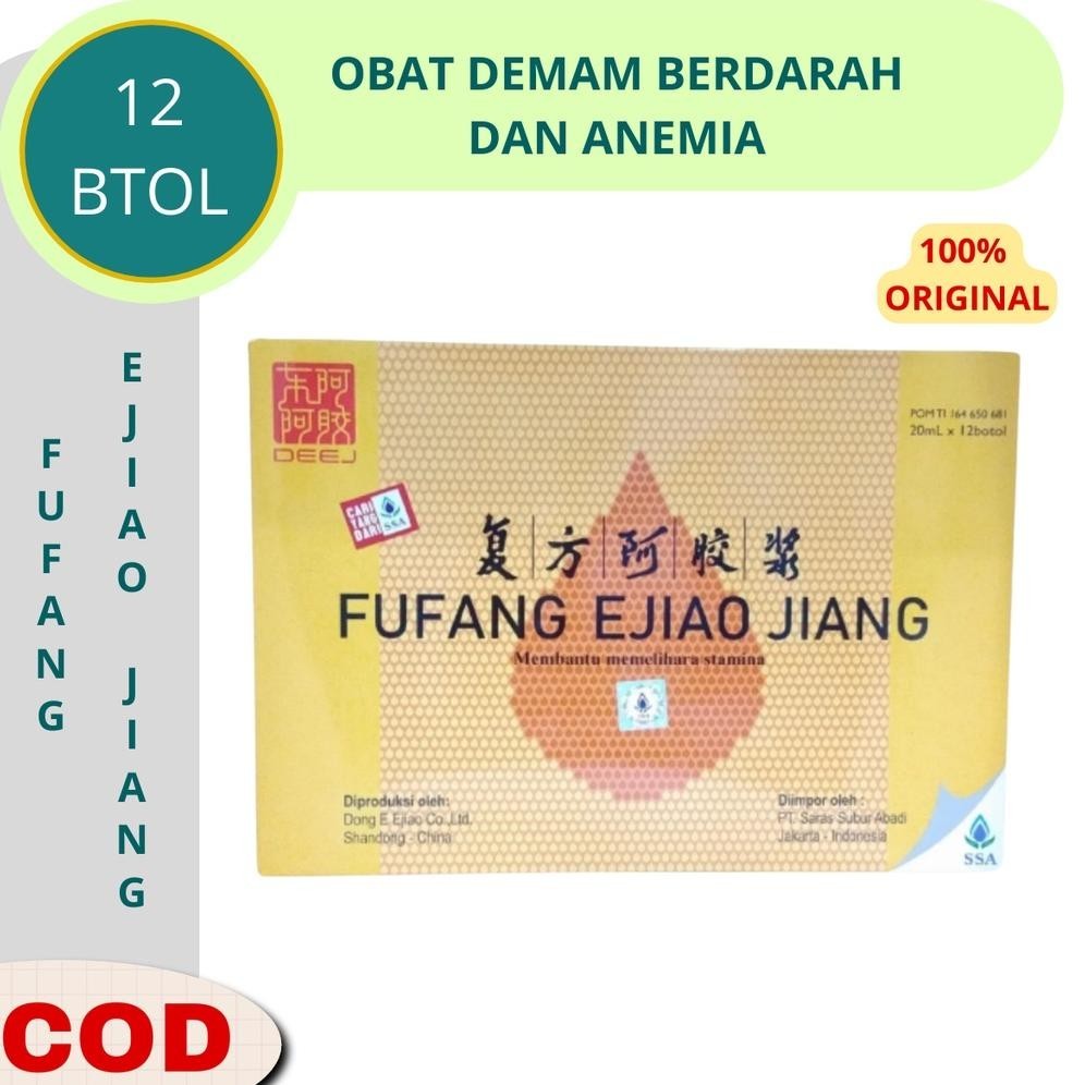 Jual FUFANG EJIAO JIANG isi 12 Botol Obat Demam Berdarah dan Anemia ...