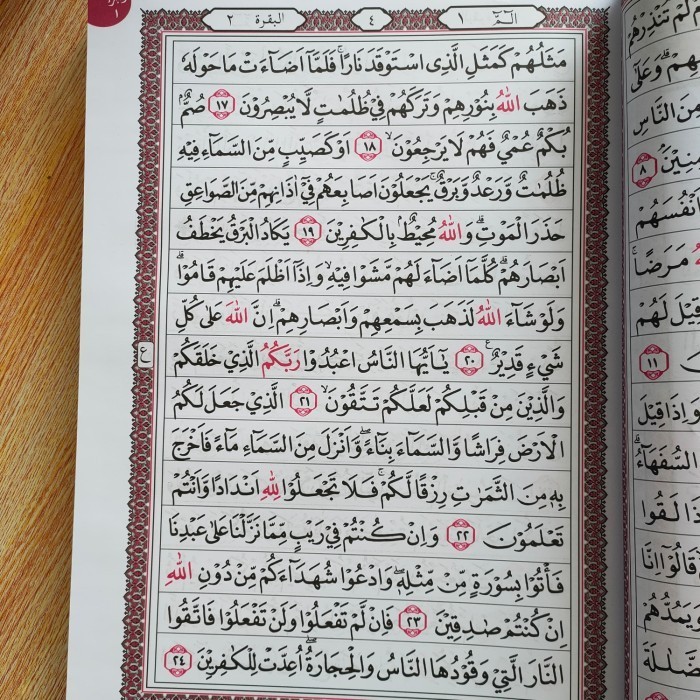 Jual Al-Quran Samsia Uk A4 HVS Putih 2 Warna Alquran 15 Baris Khot Utsmani | Shopee Indonesia