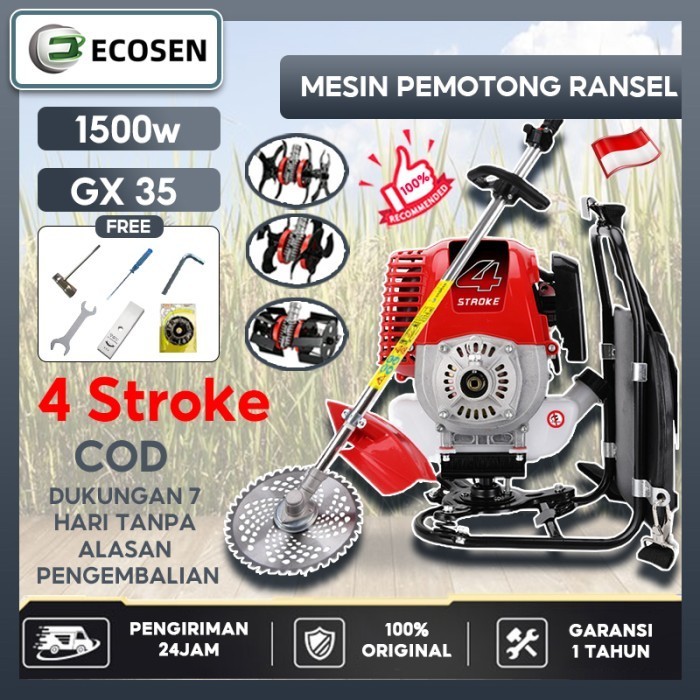 Jual Ready ECOSEN Mesin Potong Rumput 4 Tak 1200W Mesin Pemotong Rumput ...