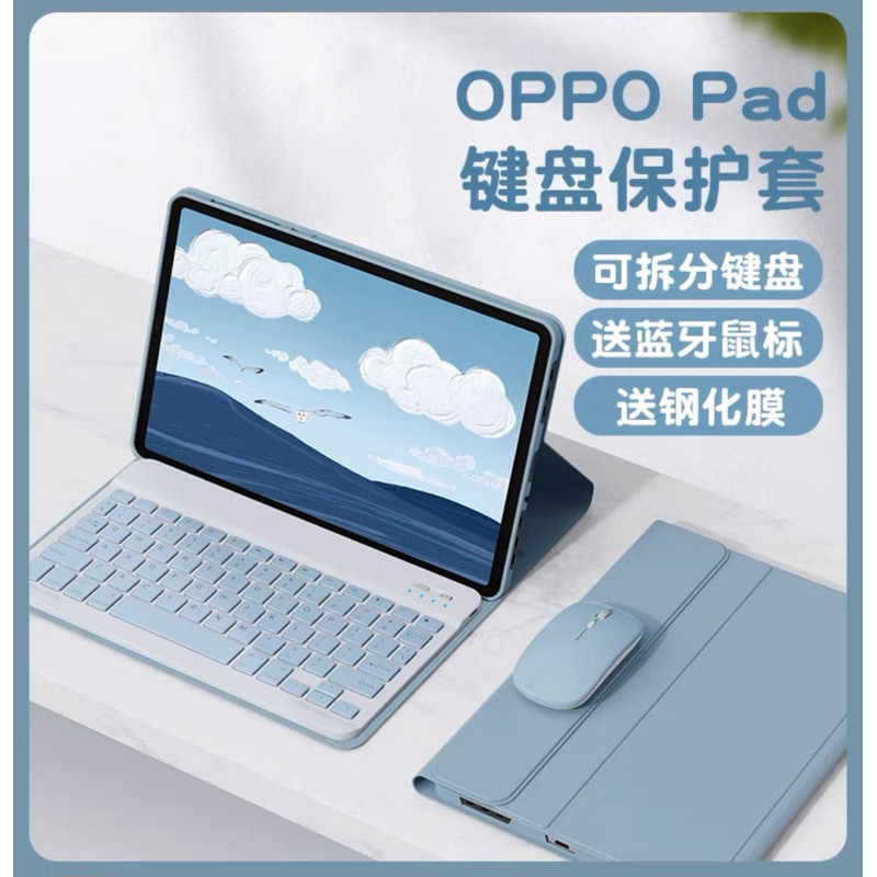 Jual New Xiaomi Pad 6/Xiaomi Pad 6 Pro 2023/Redmi Pad Se 2023/Redmi Pad ...