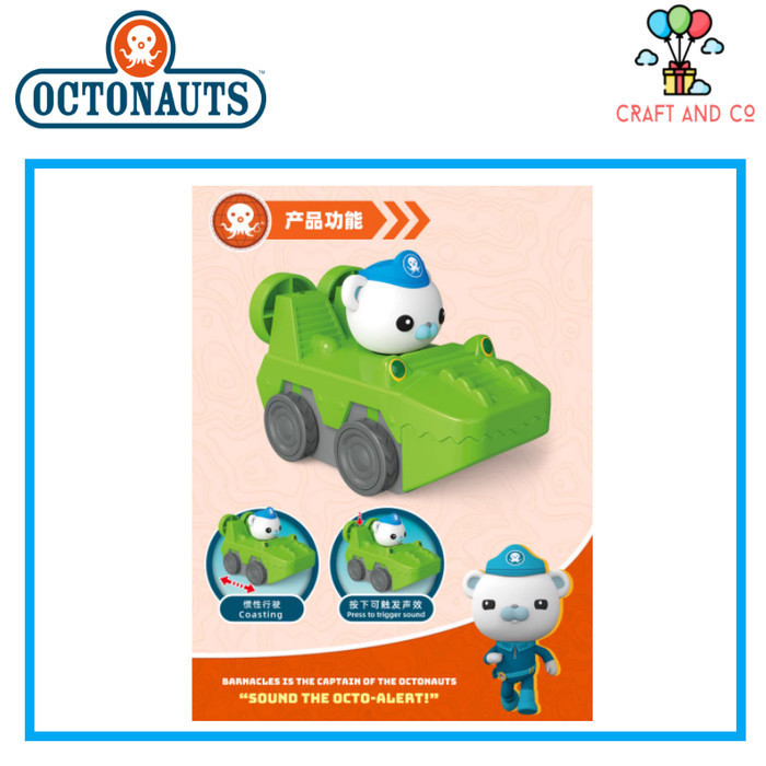 Jual Mainan mobil anak The Octonauts Mini Small Bernacle Kwazii Dashi ...