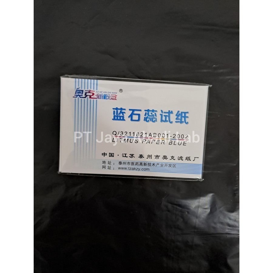 Jual kertas lakmus biru litmus paper blue basa isi 80 lembar | Shopee ...