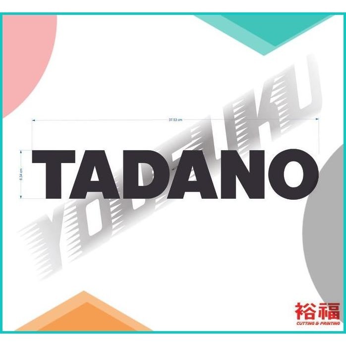 Jual CUTTING STICKER Logo Tadano 13m4yZ4 perkakas | Shopee Indonesia