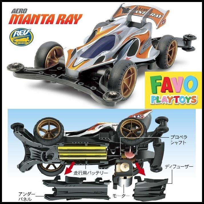 Jual DISKON TAMIYA AERO MANTA RAY AR CHASSIS 1/32 SCALE MINI 4WD REV SERIES 18703 | Shopee Indonesia