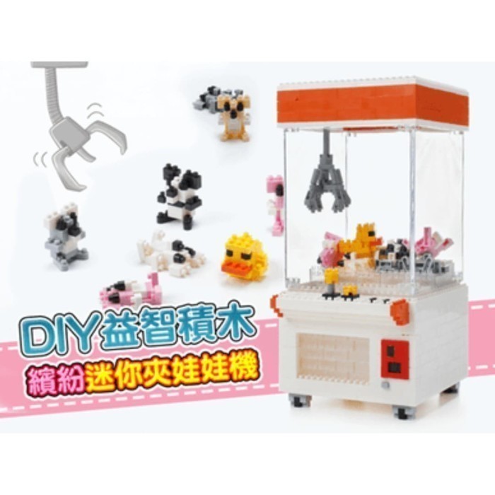 Jual Arcade Game Claw Machine Doll Mesin Capit Boneka Bricks ZRK 7804 ...