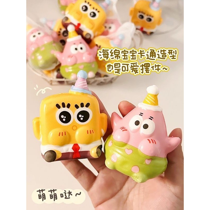 Jual Squishy Antistress Bentuk Spongebob Squishy Pencet Ukuran Besar ...