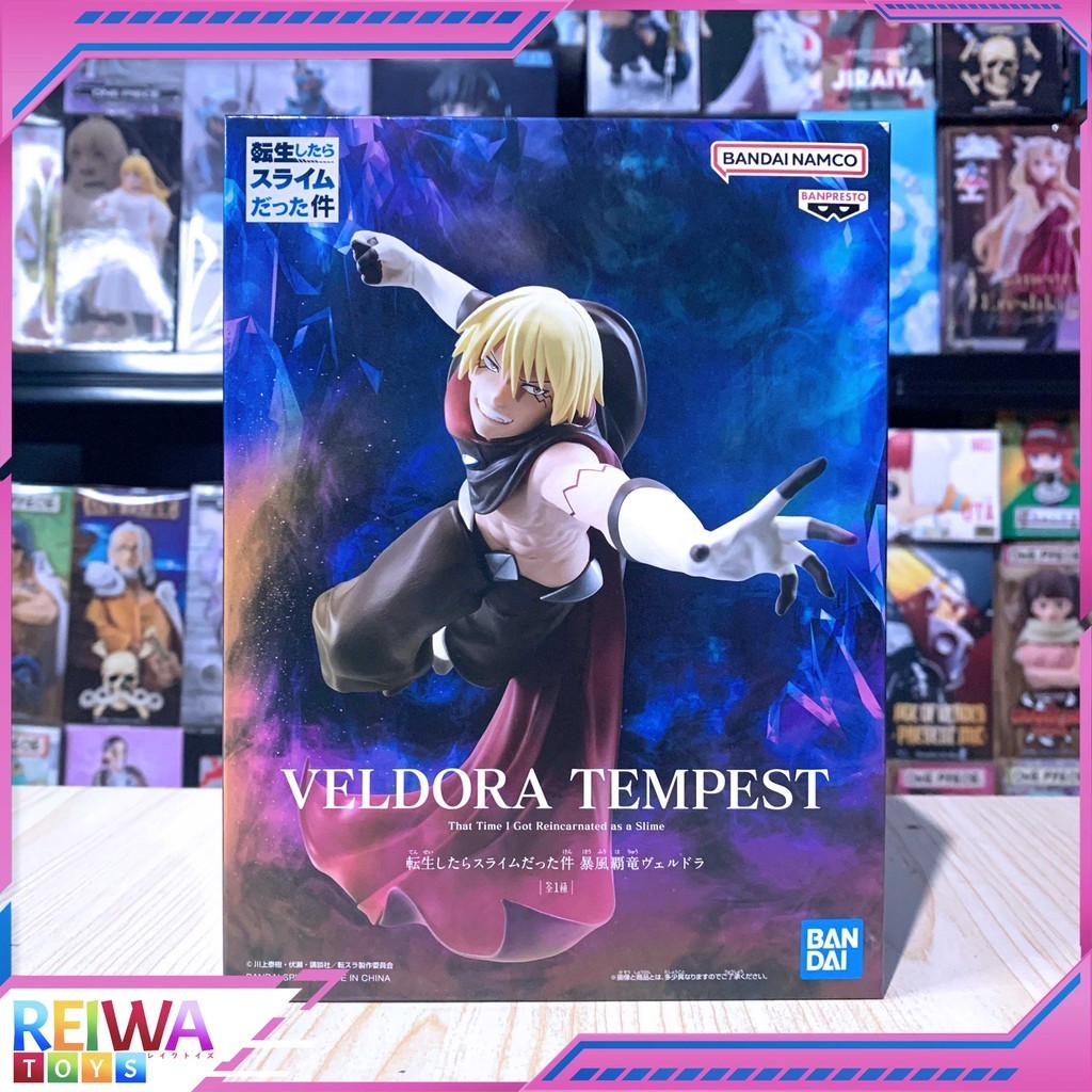 Jual Reincarnated Slime Storm Dragon Veldora Tempest | Shopee Indonesia