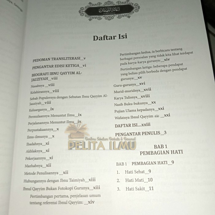 Jual Buku Ighatsatul Lahfan Menyelamatkan Hati Dari Tipu Daya Setan | Shopee Indonesia
