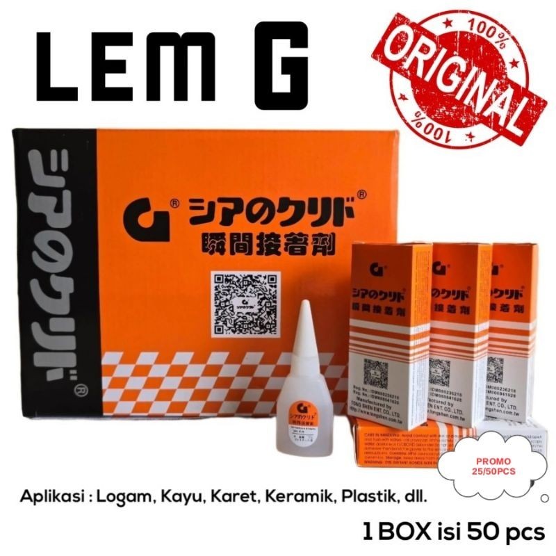 Jual LEM KOREA / LEM G / LEM SUPER (1 BOX 50 PCS ) GROSIR | Shopee ...