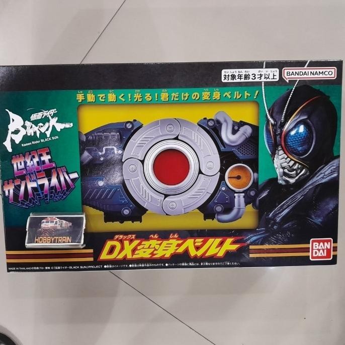 Jual KAMEN RIDER BLACK SUN DX HENSHIN BELT CENTURY KING SUN DRIVER ...