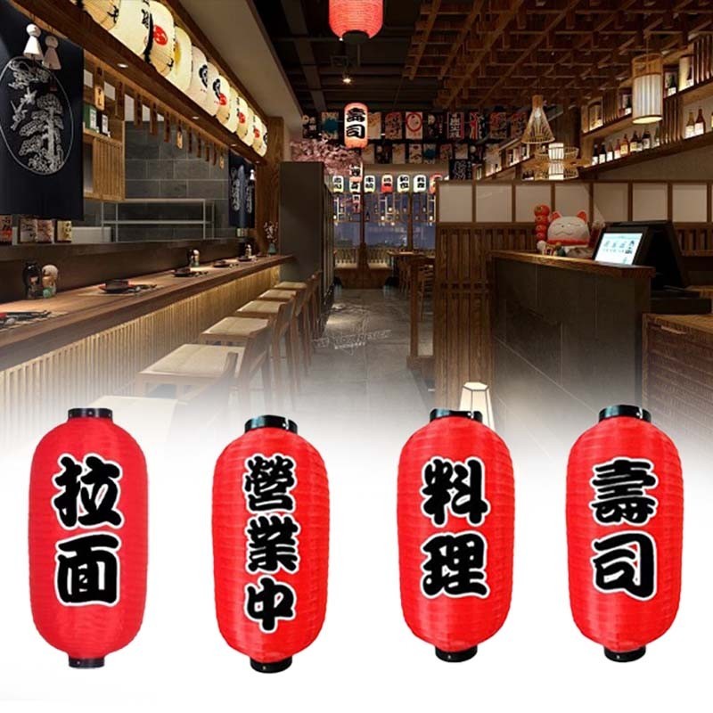 Jual Lampion Jepang Gantung Outdoor Lampion Jepang -Ramen/Open/Sushi ...