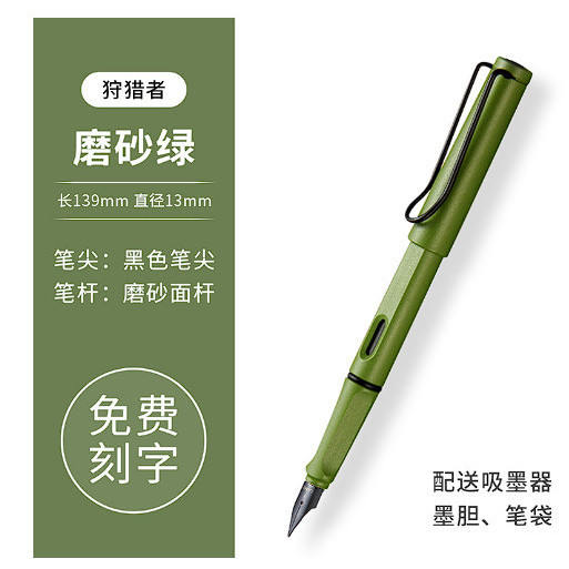 Jual German Genuine Lamy Pen Lamy Ink Pen Safari Fountain Pen 2021 ...