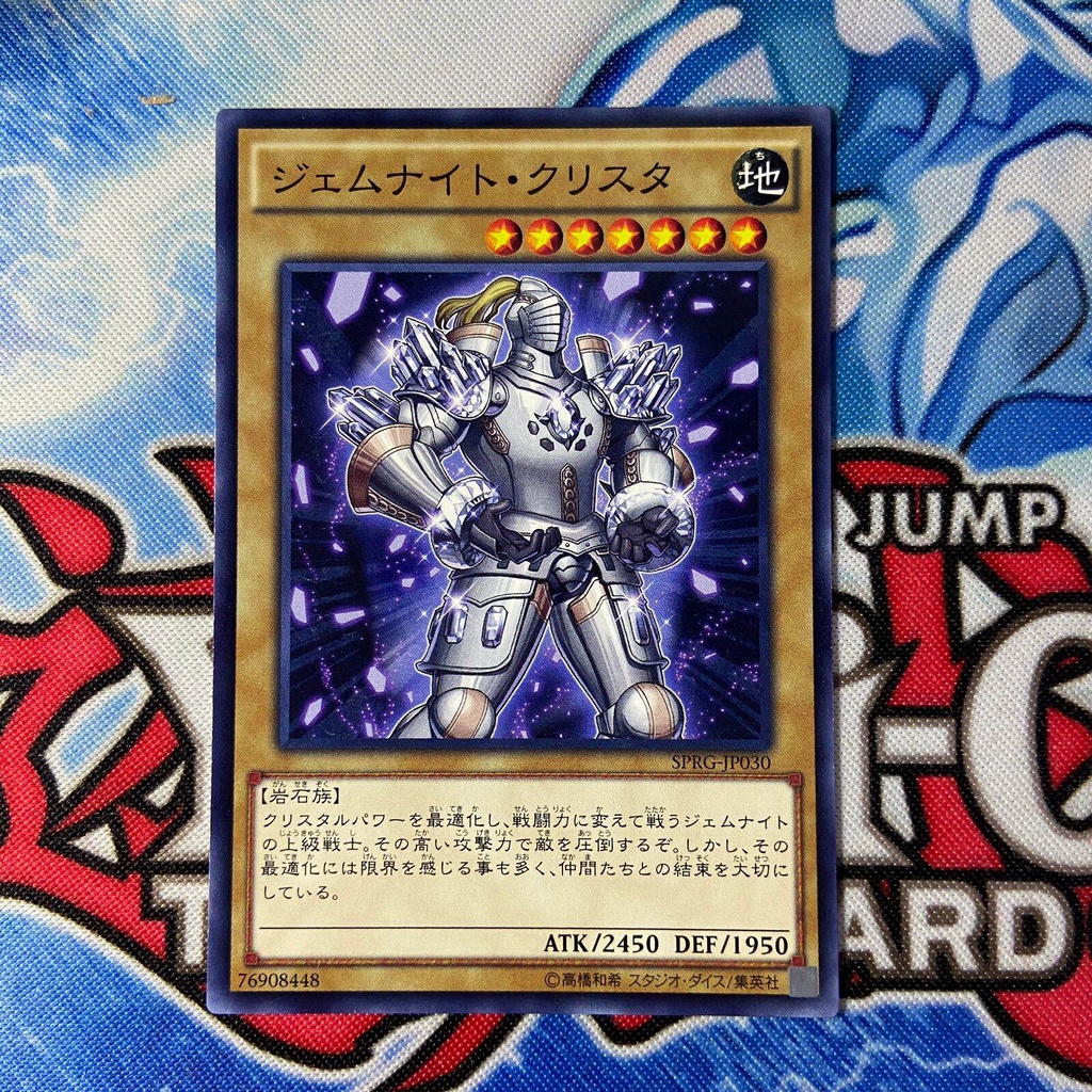 Jual yugioh OCG Gem-Knight Crystal SPRG-JP030 common original | Shopee Indonesia