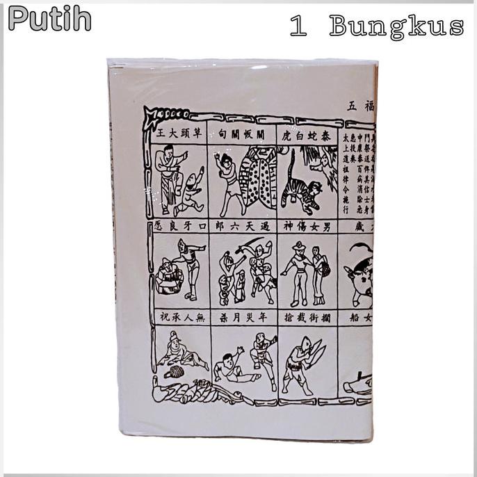 Jual ~~~~~] Kui Lin Hu Kertas Penolong / Kertas Ren Sembahyang Dewa 1 ...