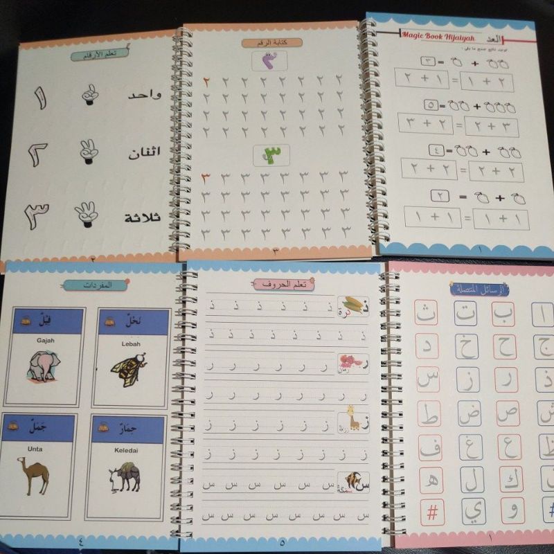 Jual Buku Edukasi Belajar Menulis Hijaiyah / Arabic Sank Magic Book ...