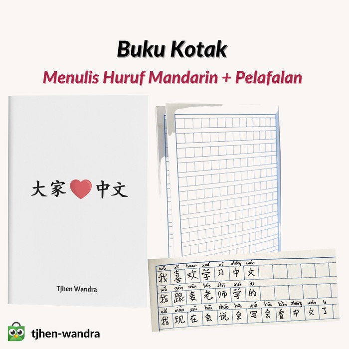 Jual MUST HAVE!! BUKU MATERI TJHEN WANDRA BELAJAR BAHASA MANDARIN ...