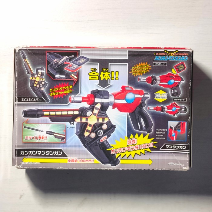 Jual bandai super sentai go onger gun pistol trading weapon figure ...
