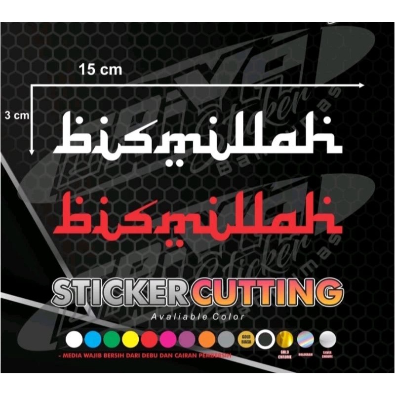 Jual Cutting Sticker BISMILLAH / ARAB | Shopee Indonesia