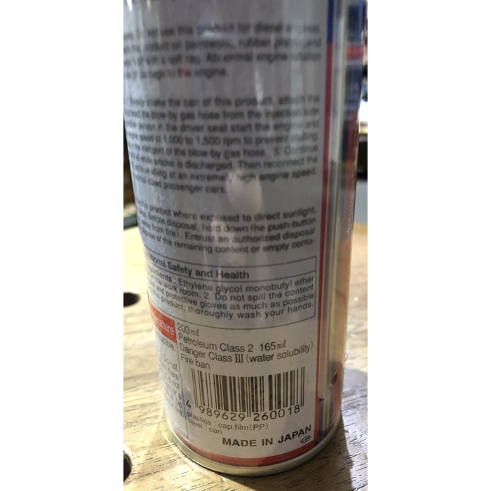 Jual DCS Super Engine Conditioner Injection Foam Cleaner Original Japan ...