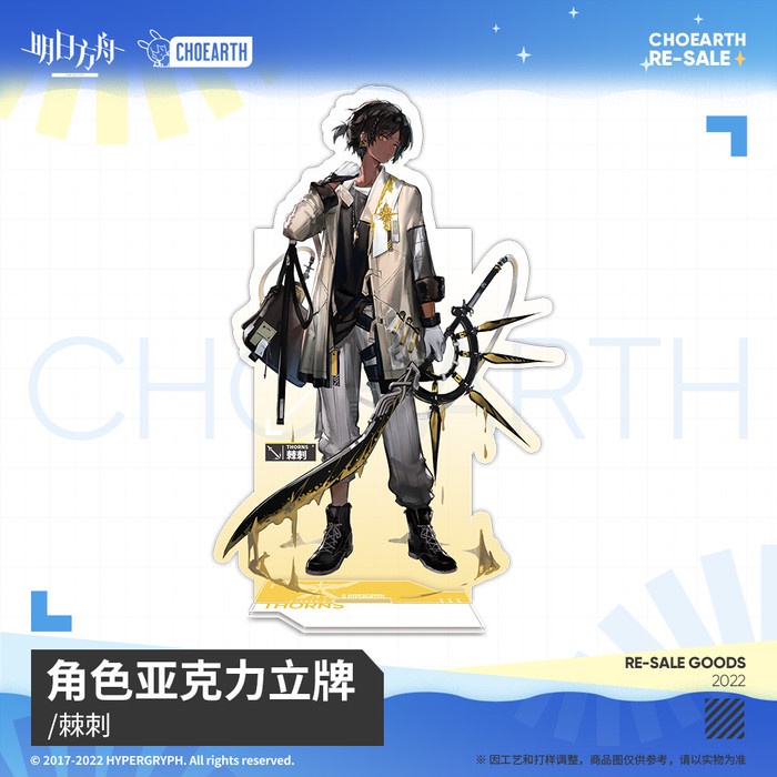 Jual [Original] Official Arknights Standee Acrylic Thorns Ver. Bisa ...