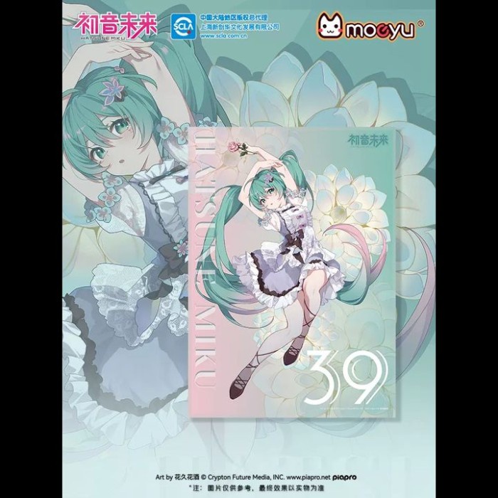 Jual Baru Hatsune Miku 39 Future Sound 2023 A3 3D Poster 42X30Cm Bisa Sameday | Shopee Indonesia