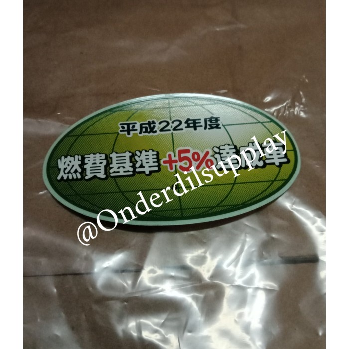 Jual Ready sticker stiker label emisi hijau 2022 5% original japan jdm ...