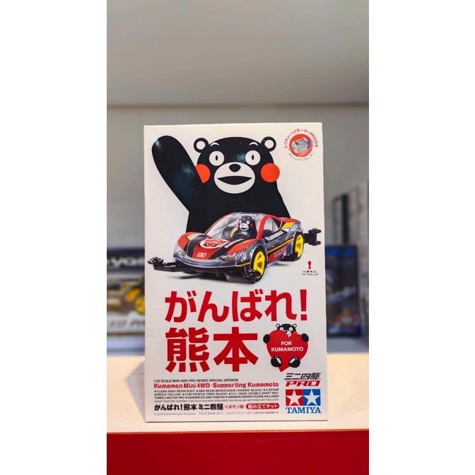 Jual Promo Tamiya 95281 Kumamon Mini 4WD - Supporting Kumamoto ( MA ...