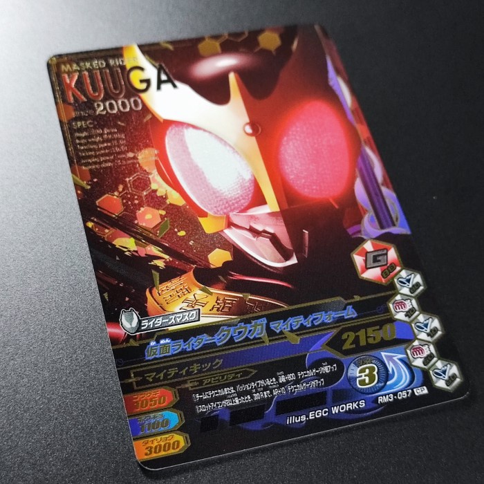 Jual kamen rider kuuga since 2000 gold foil card ganbarizing rm3-057 cp ...