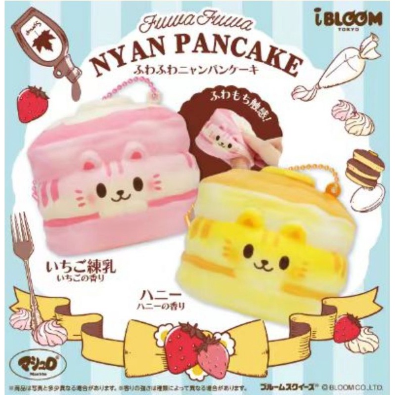 Jual Squishy Ibloom Nyan Pancake (New Colour) | Shopee Indonesia