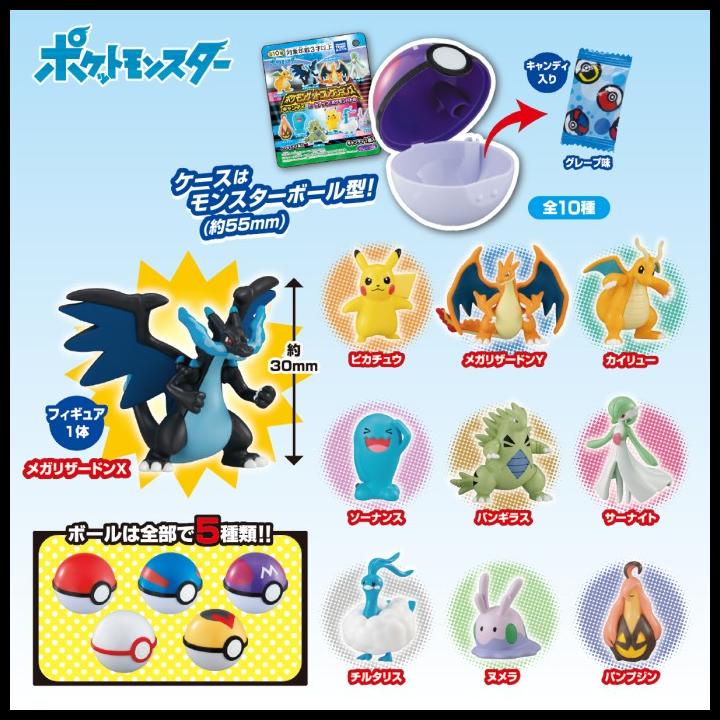 Jual HOT DEAL MEGA CHARIZARD X TAKARA TOMY ARTS POKEMON GET COLLECTION ...