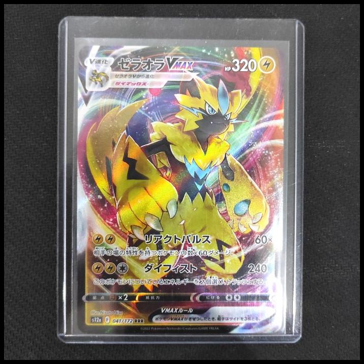 Jual TERBARU ZERAORA VMAX - 041/172 RRR - VSTAR UNIVERSE (POKEMON TCG ...