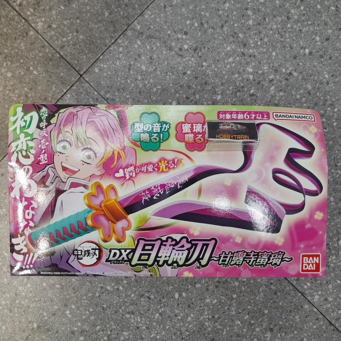 Jual (hbtr) demon slayer dx nichirin blade mitsuri kanroji | Shopee ...