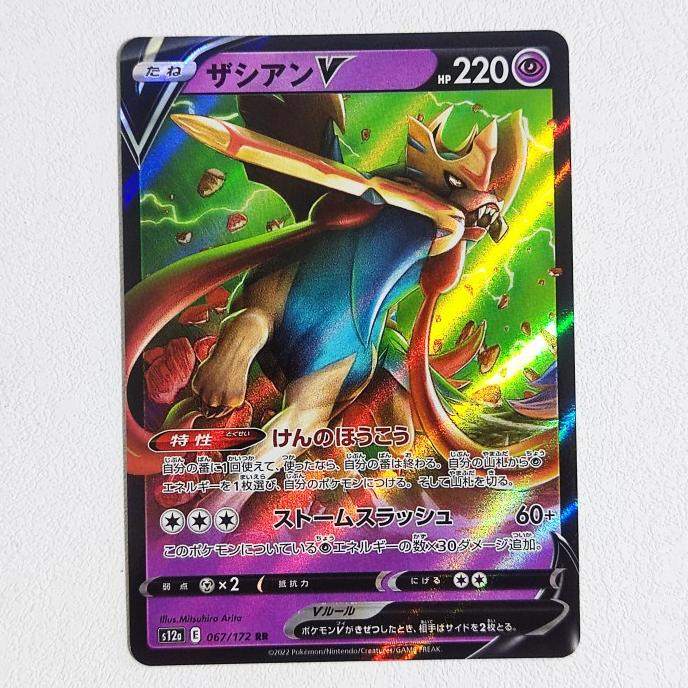 Jual Zacian V RR 067/172 - VSTAR Universe S12a Pokemon Card Japan | Shopee Indonesia
