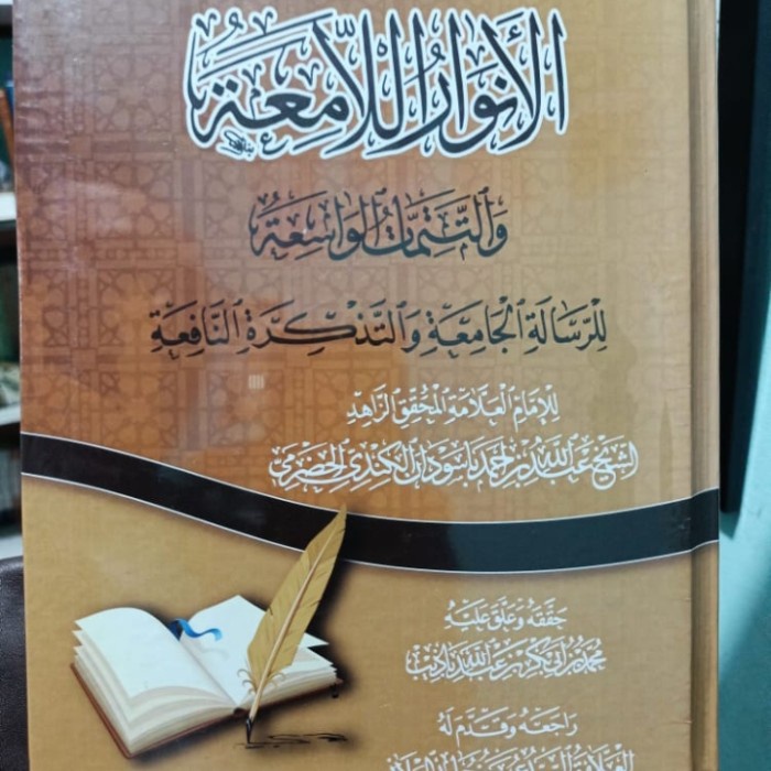 Jual [COD] Kitab Al Anwar Al Lamiah Terbatas | Shopee Indonesia