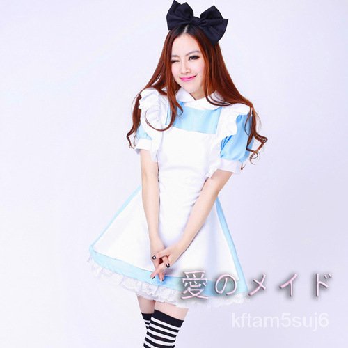 Jual COSPLAYAlice in Wonderland Super Cute Maid Costume Water Blue Maid ...