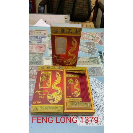 Jual Hio Jepang Ht 999 (Japanese Incense Stick Ht 999 Dragon) Ready ...