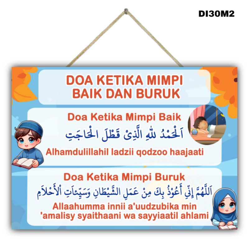 Jual Hiasan dinding Poster DOA KETIKA MIMPI BAIK DAN BURUK gantungan pajangan dinding edukasi ...