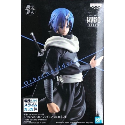 Jual Slime Tensei Slime Otherworlder Vol 8 Souei Figure | Shopee Indonesia