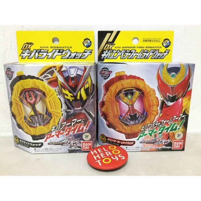 Jual [Original] Dx Kiva Dx Emperor Form Ride Watch Set 2 - Kamen Rider ...