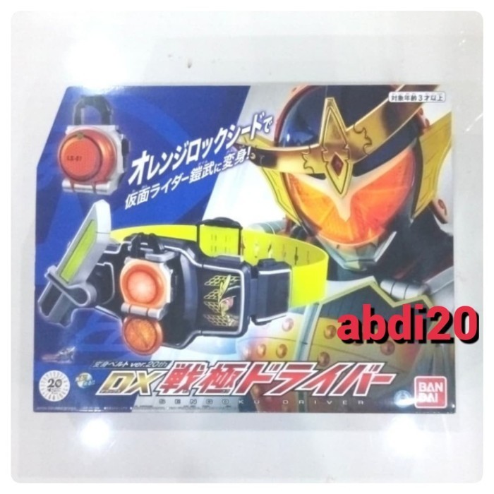 Jual [Ori] Bandai Kamen Rider Transform Belt Ver.20Th Dx Sengoku Driver Gaim Terbaru | Shopee ...